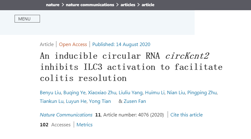 Nature子刊:新型circRNA调控ILC3可改善结肠炎_美必思医学编译