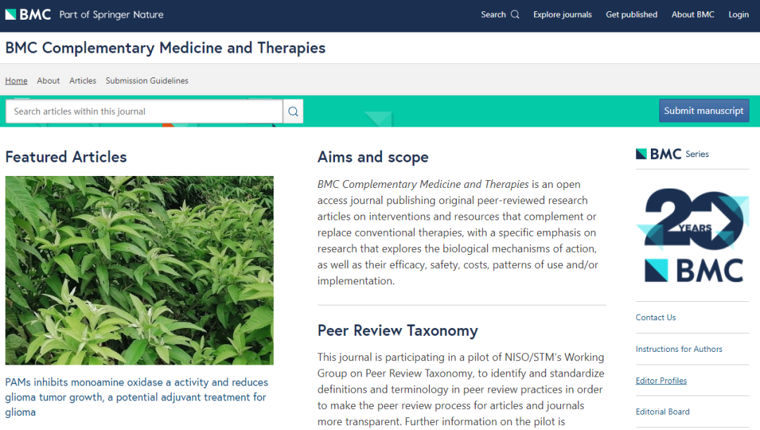 BMC杂志社旗下的这11本期刊不再被SCI收录_美必思医学编译