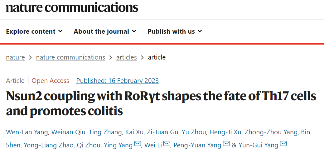 Nature子刊：揭示m5C调控Th17细胞命运及结肠炎发生_美必思医学编译