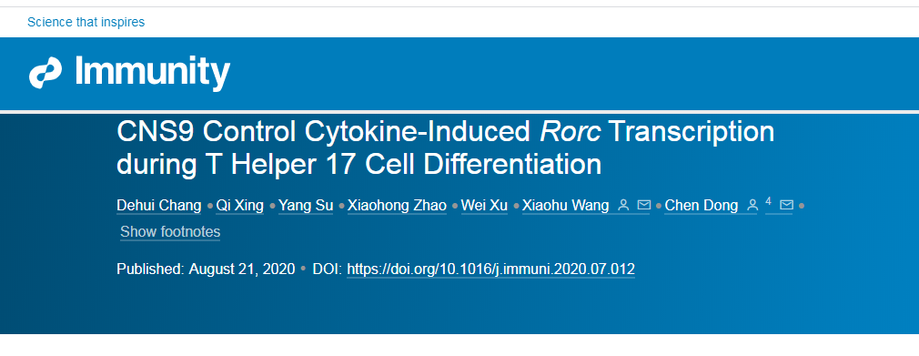 Immunity:揭示细胞因子启动Th17细胞分化新机制_美必思医学编译