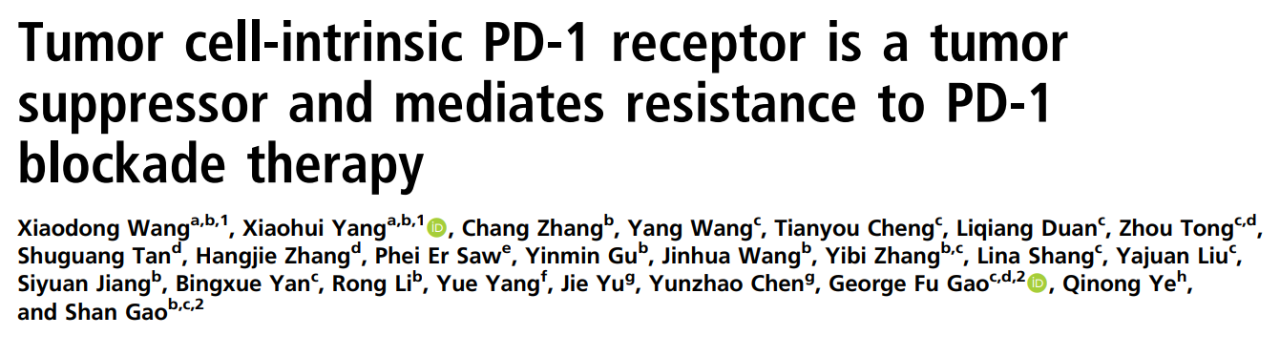 PNAS:PD-1、PD-L1普遍在肿瘤细胞同时表达_美必思医学编译